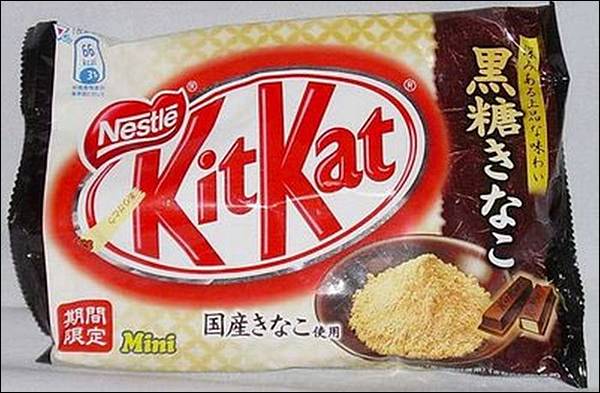 Egyptian Stories: Strangest Kit Kat Flavours 80 varieties