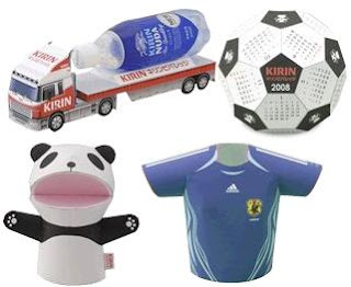 Kirin Papercrafts | Papercraft Paradise | PaperCrafts | Paper Models ...