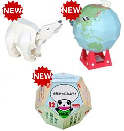 Kirin Papercraft Update | Papercraft Paradise | PaperCrafts | Paper ...