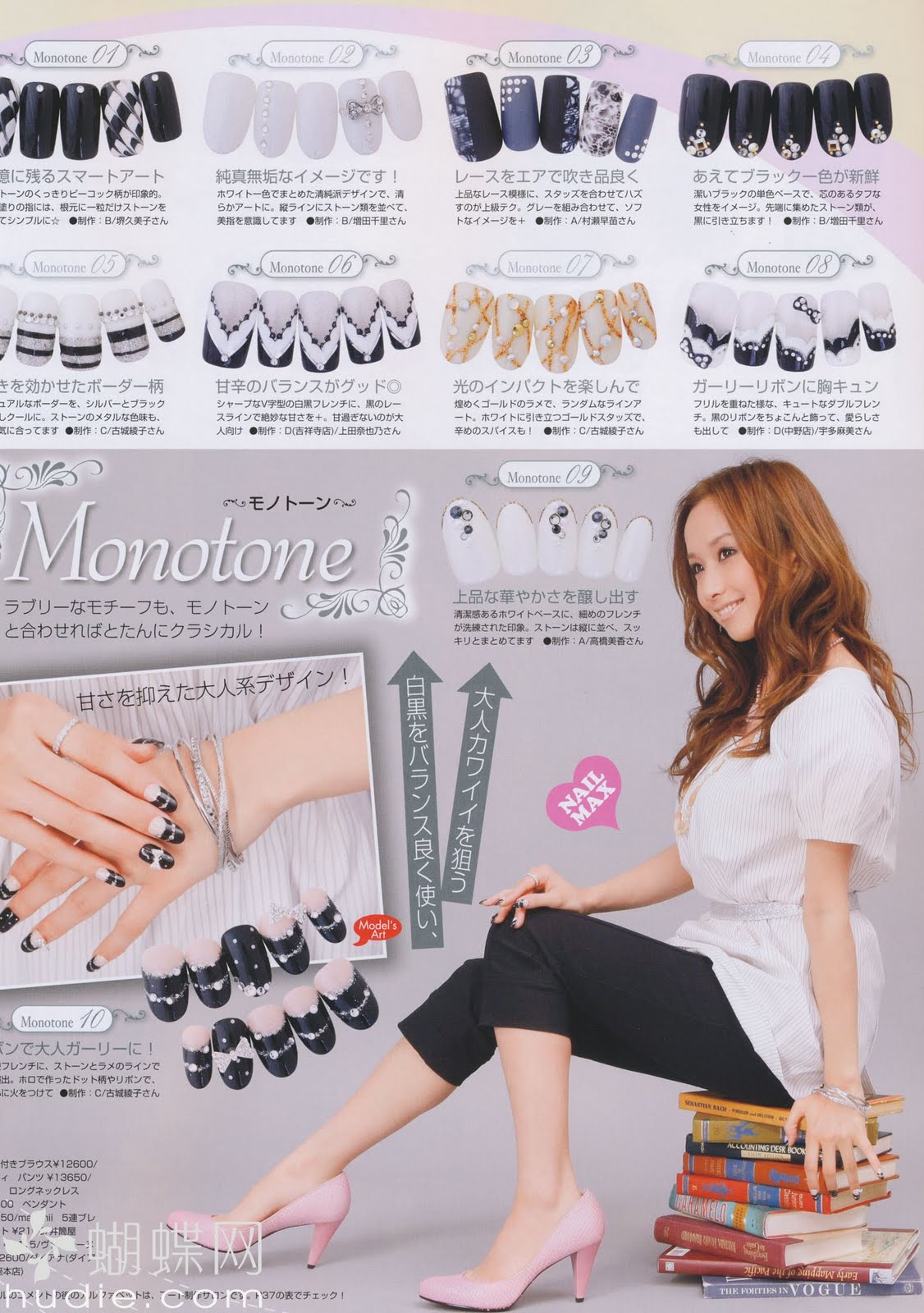 Nail Fashion: Magazine scans from Nail Max April 2010