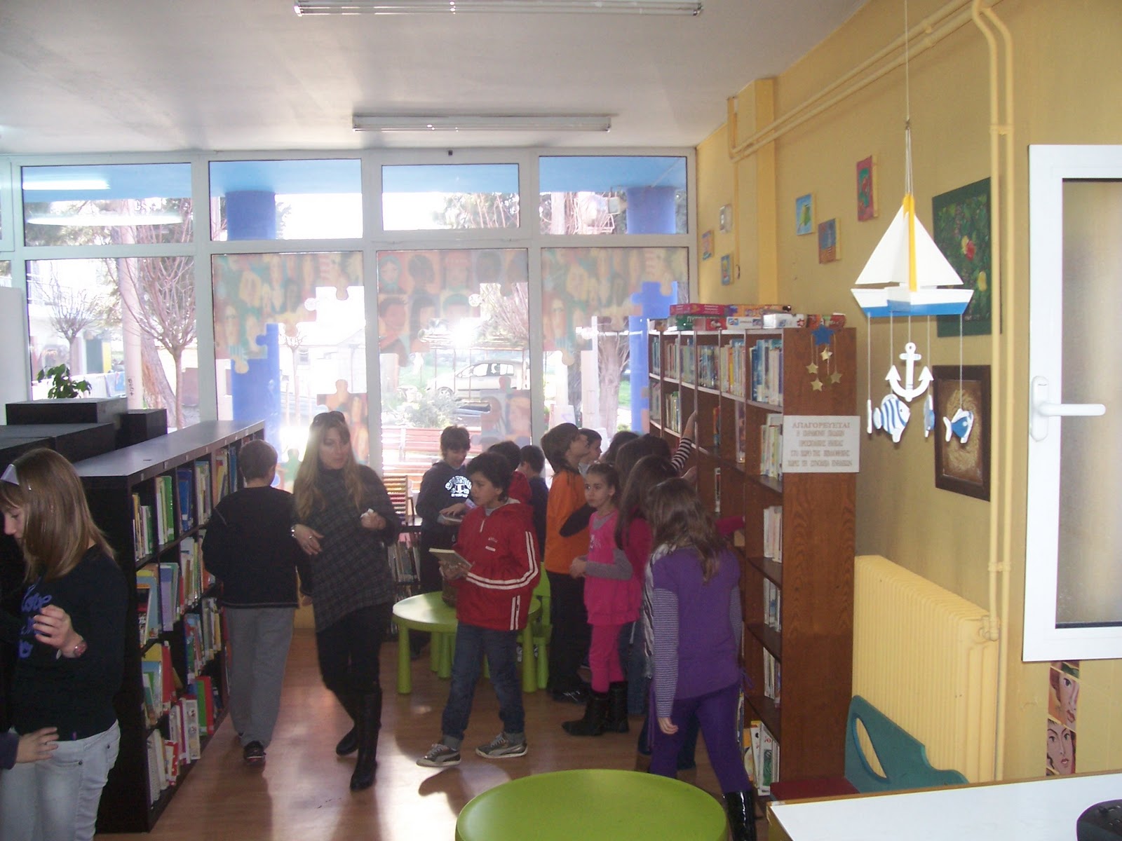 Δήμος Θέρμης-Αντιδημαρχία Πολιτισμού : ΤΟ 2ο ΔΗΜΟΤΙΚΟ ΣΧΟΛΕΙΟ ΤΡΙΛΟΦΟΥ ...