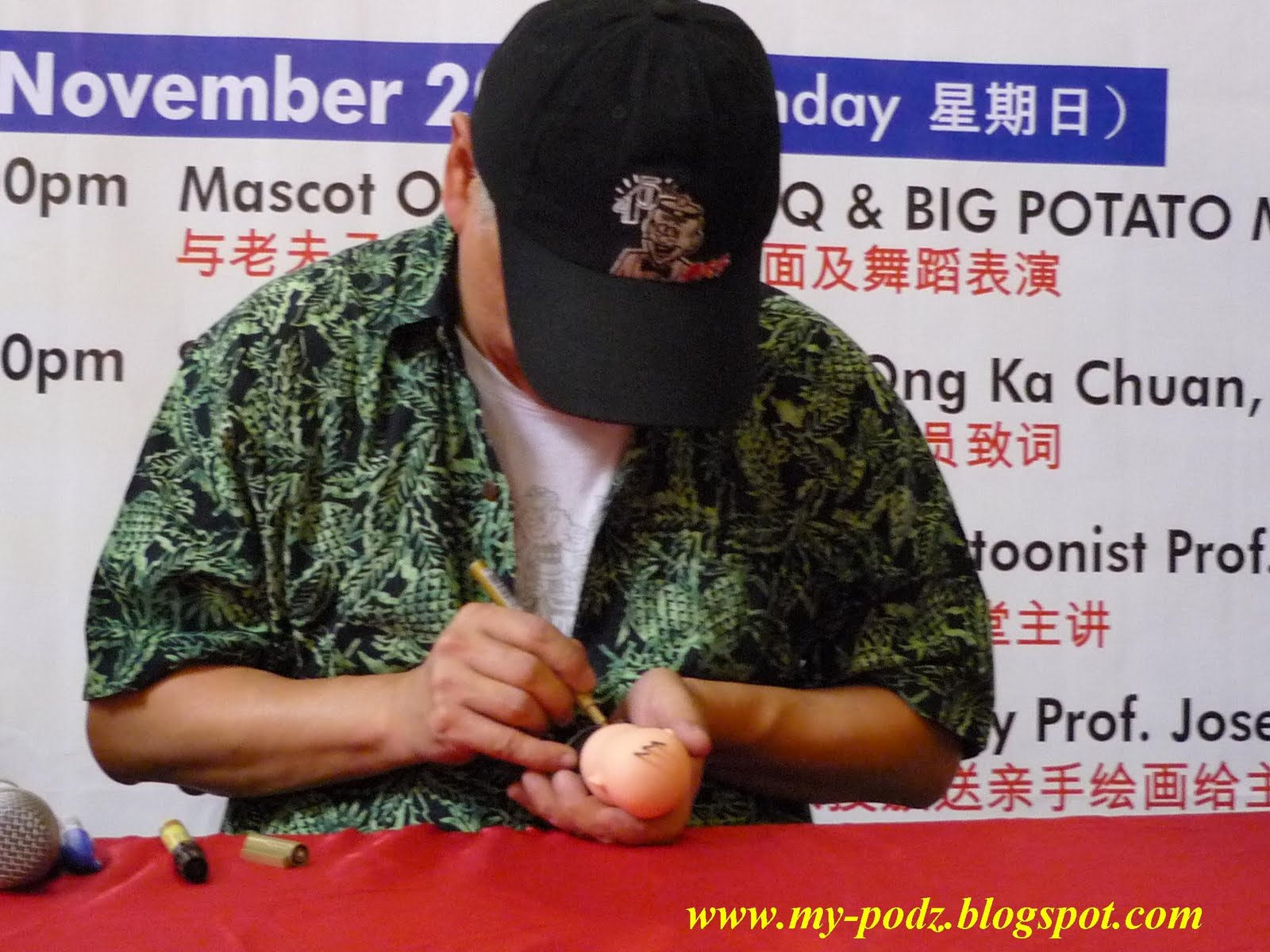 The Journey..: Old Master Q (Lao Fu Zhi) Event