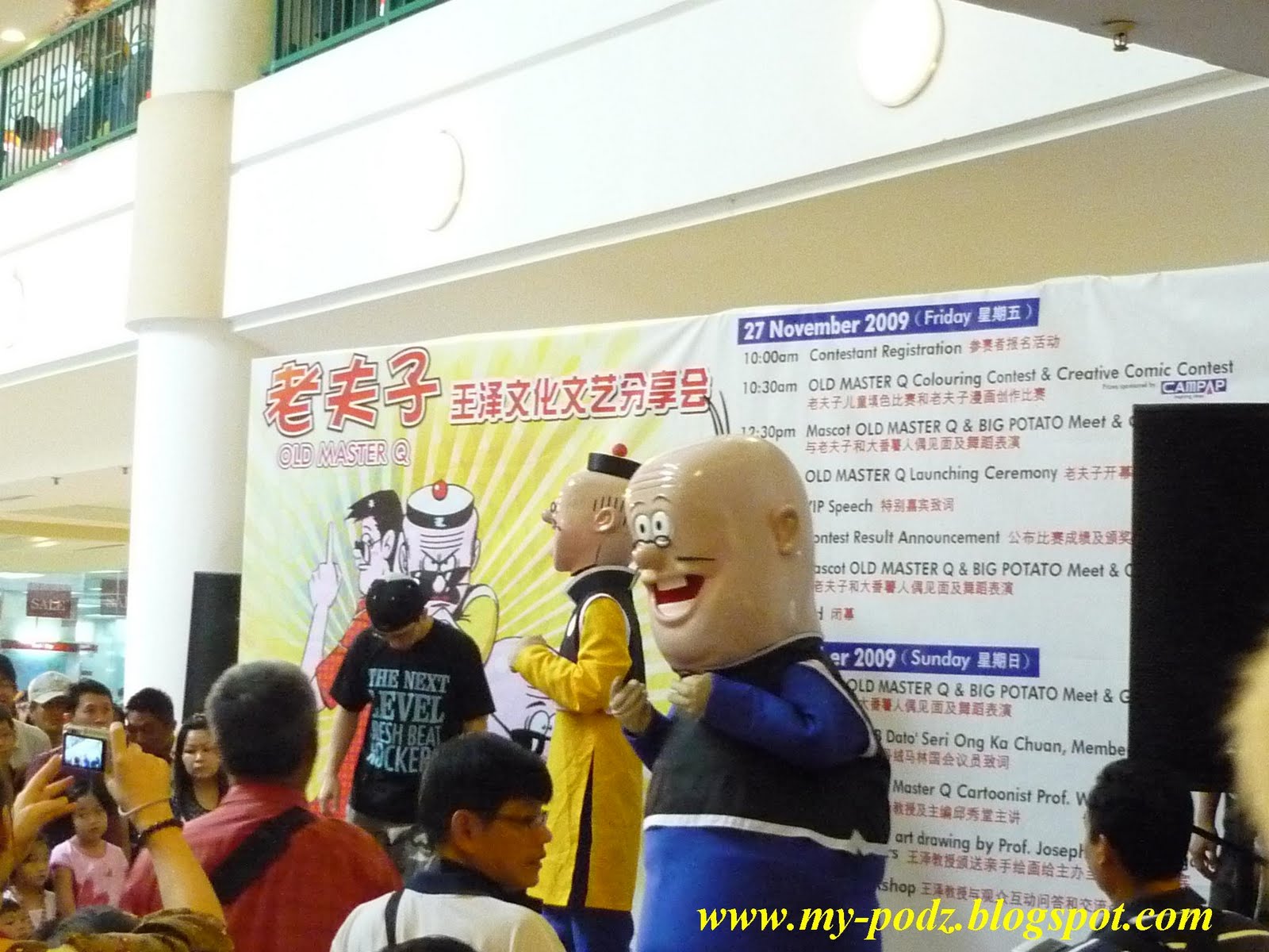 The Journey..: Old Master Q (Lao Fu Zhi) Event