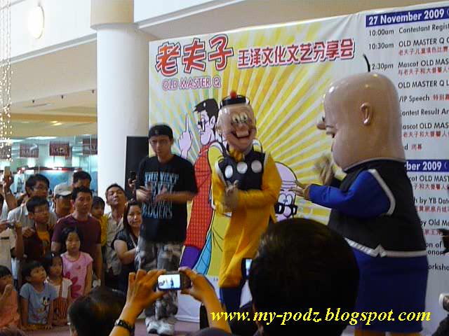 The Journey..: Old Master Q (Lao Fu Zhi) Event