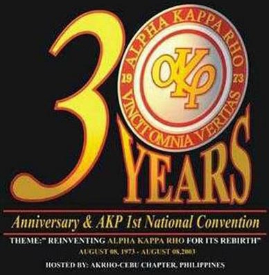 Alpha Kappa Rho Logo 1973