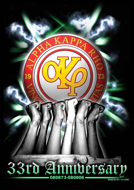 Alpha Kappa Rho: Photo