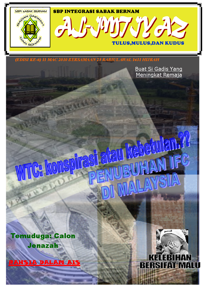 BADAR SBPI Sabak Bernam: Majalah Terbitan BADAR SBPISB