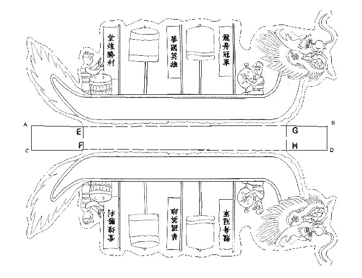 Paper Dragon Boat | South Florida Dragon Boat