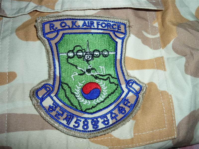Milestone or tombstone?: Patch--ROKAF patch