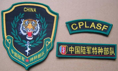 Milestone or tombstone?: PLA--PLA new special force patches