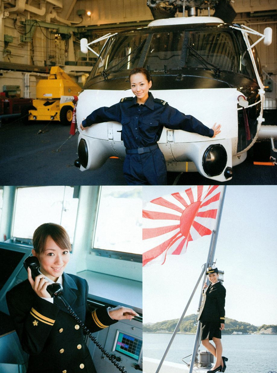 Milestone or tombstone?: JSDF uniform girls calender