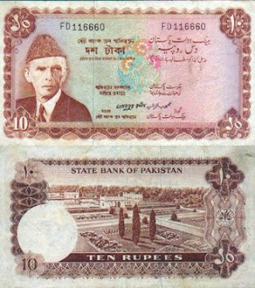World Daily Forex Updates Blog: Ten Rupee Currency Note of Pakistan ...