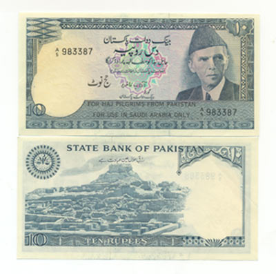 World Daily Forex Updates Blog: Ten Rupee Currency Note of Pakistan ...
