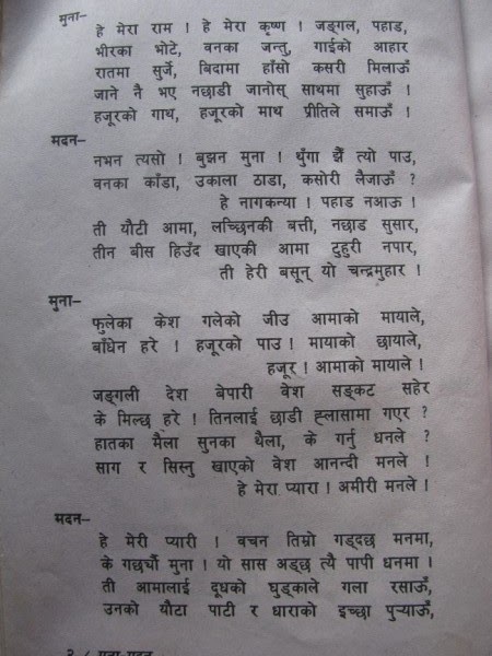 MUNA MADAN.........more than a poem: Great Nepali Epic : Muna MADAN ...