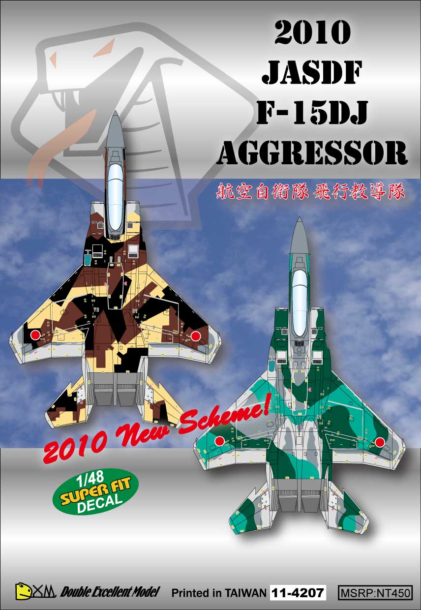 DXM Decals: New Release -1/48 JASDF F-15DJ "AGGRESSOR" 2010 Decal