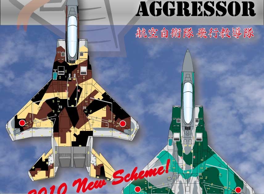 DXM Decals: New Release -1/48 JASDF F-15DJ "AGGRESSOR" 2010 Decal