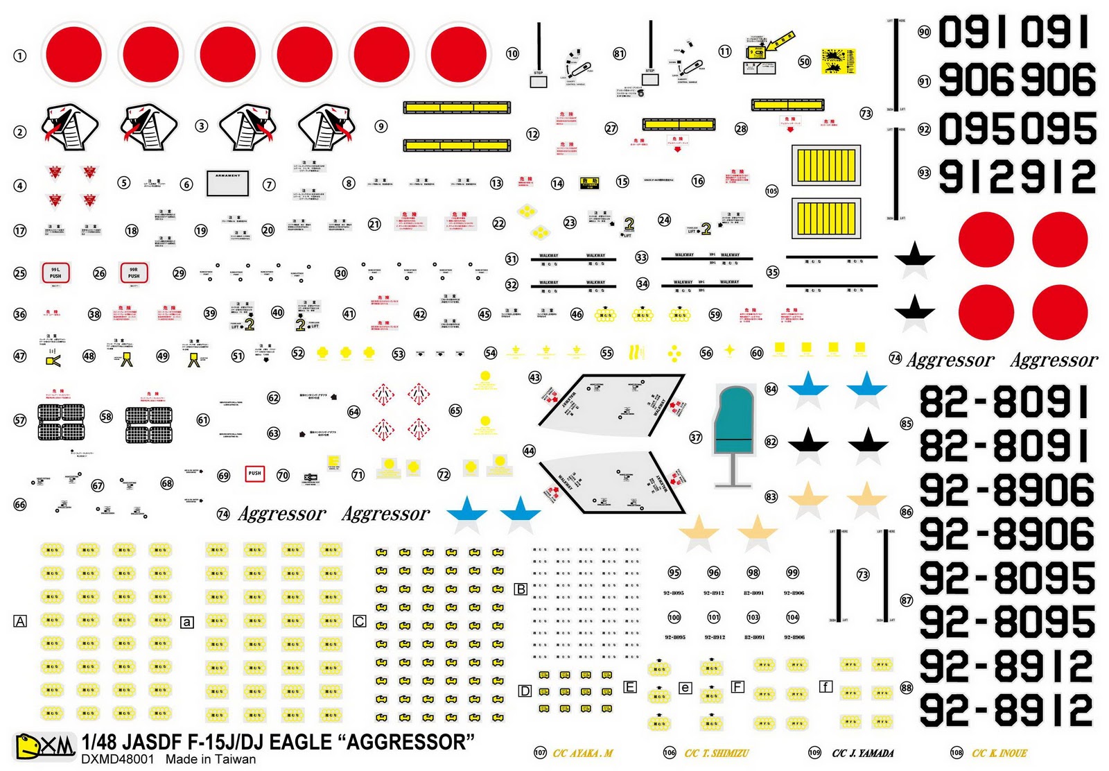 DXM Decals: New Release -1/48 JASDF F-15DJ "AGGRESSOR" 2010 Decal