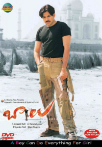 Our South Scope: Movie : Balu ABCDEFG (Telugu)