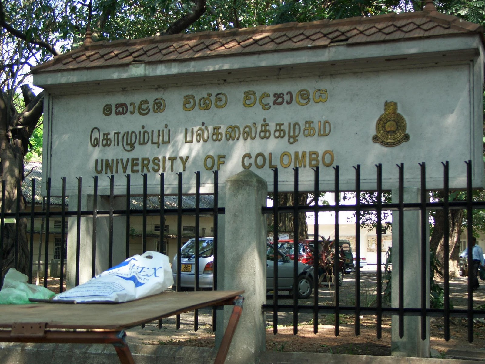 TOURISM: UNIVERSITIES IN SRI LANKA