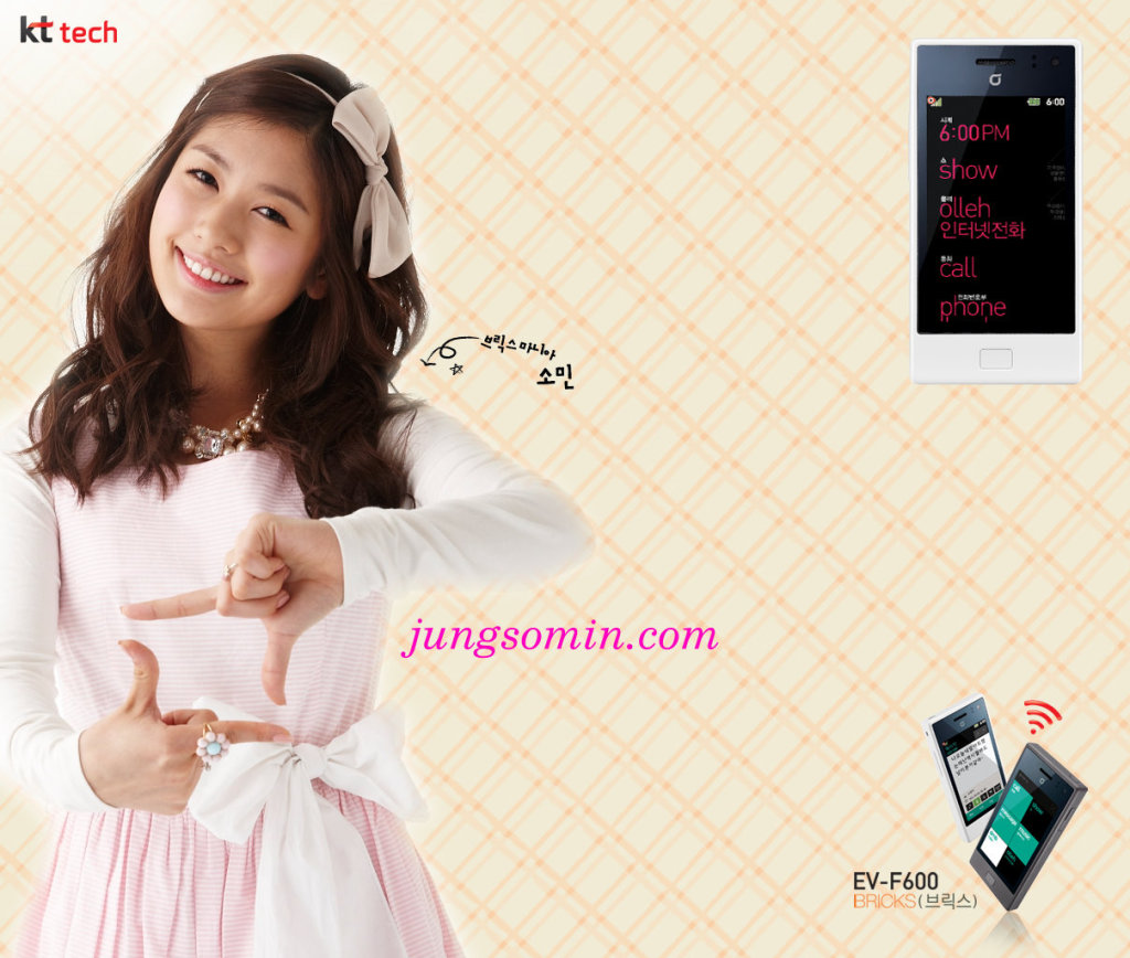 Simply 정소민 Jung So Min: MinMin's KT Tech Wallpapers and Posters