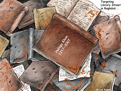 HRM Deborah of Israel: Alia Muhammad Baker - Chief Librarian of Al ...