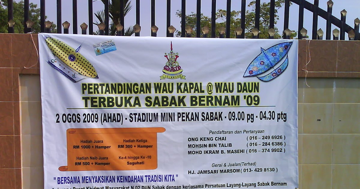 Kain Rentang | WAU SELANGOR