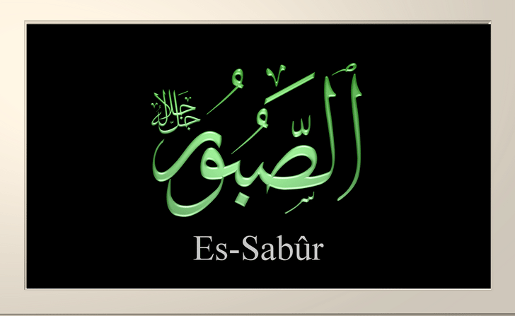 Esma'ül Hüsna Duaları: ES SABR
