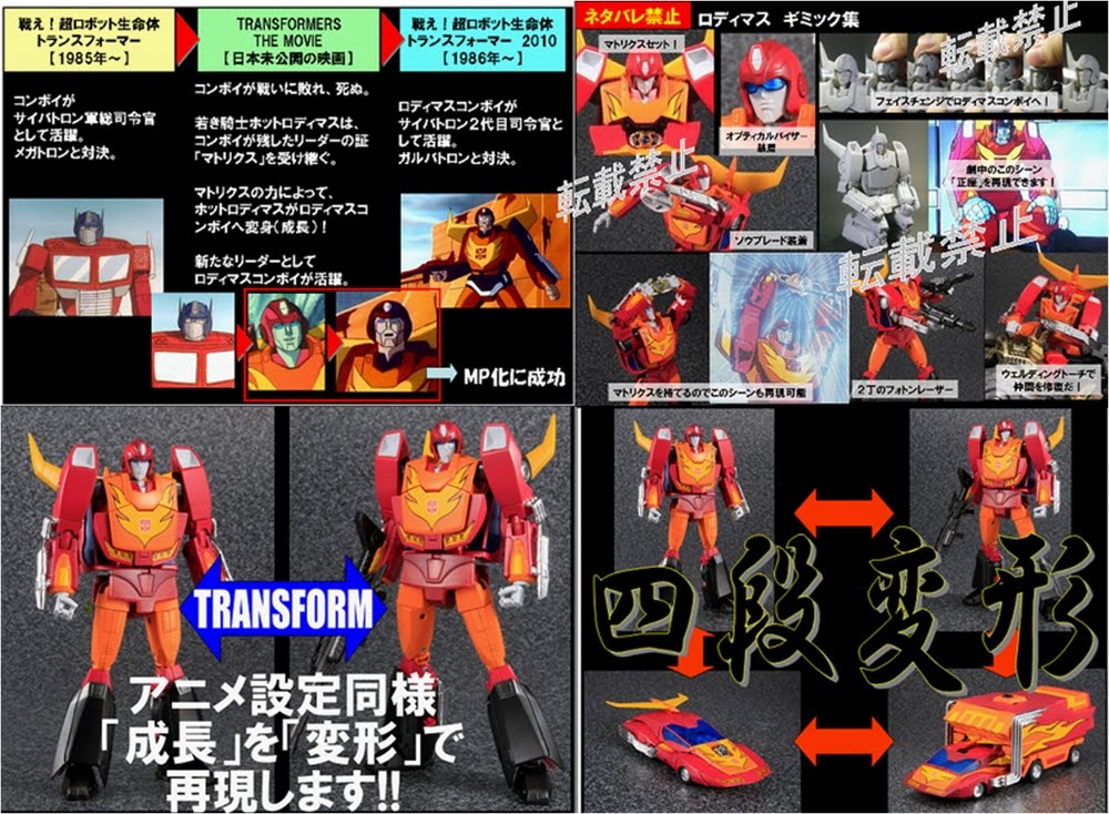 Blog de Transformers de mdverde: Imágenes oficiales de Rodimus Prime ...