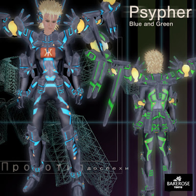 Tori's Blog: His and Hers Pirate and Cyber releases today @ Barerose Tokyo