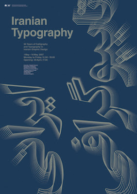 E x p e r i m e n t a l K n o w l e d g e: Iranian Typography