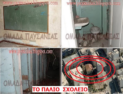 ΜΠΑΡΜΠΑΝΙΚΟΣ vs AVRAGIOZ: ΠΑΡΑΤΗΜΕΝΟ... ΚΥΚΛΩΜΕΝΟ ΑΠΟ ΤΣΙΜΕΝΤΑ ΠΟΥ ...