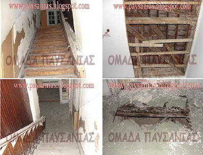 ΜΠΑΡΜΠΑΝΙΚΟΣ vs AVRAGIOZ: ΠΑΡΑΤΗΜΕΝΟ... ΚΥΚΛΩΜΕΝΟ ΑΠΟ ΤΣΙΜΕΝΤΑ ΠΟΥ ...