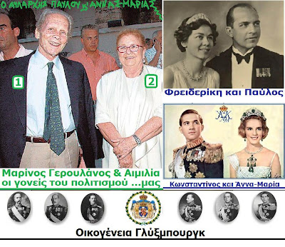 ΜΠΑΡΜΠΑΝΙΚΟΣ vs AVRAGIOZ: ΟΙ ΩΡΑΙΟΙ ΕΧΟΥΝ ΧΡΕΗ ΚΑΙ ....ΕΒΡΑΪΚΗ ΚΑΤΑΓΩΓΗ ...
