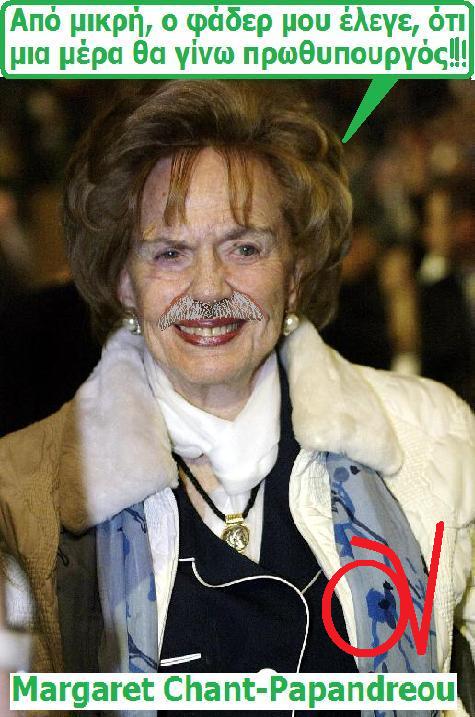 ΜΠΑΡΜΠΑΝΙΚΟΣ vs AVRAGIOZ: ....ΠΟΤΕ ΘΑ ΜΙΛΗΣΕΙ ΓΙΑ ΤΗΝ ΚΡΙΣΗ??? ..ΠΟΤΕ ...