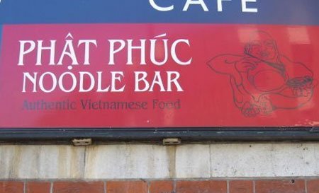 Fresh Pics: 25 Terrible Restaurant Signs