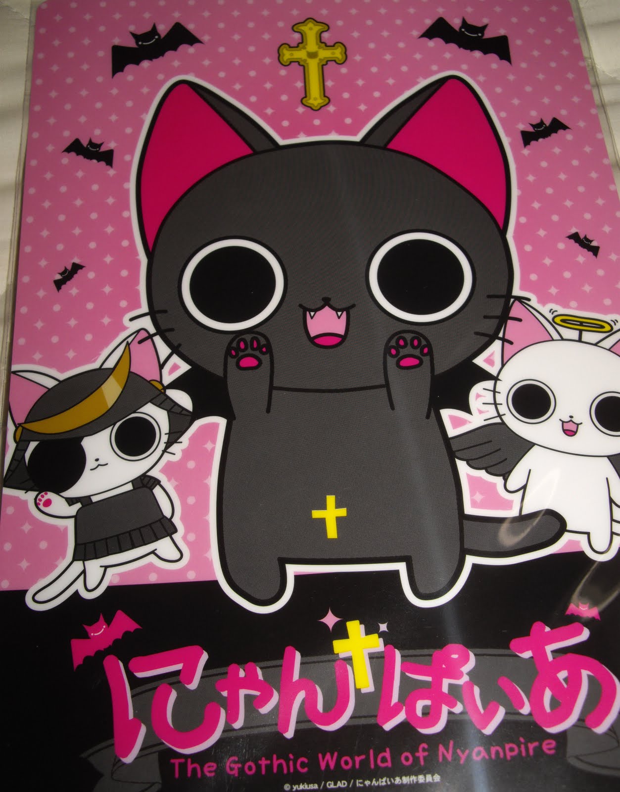 My Two Yen Worth: Mark Of The Nyanpire!