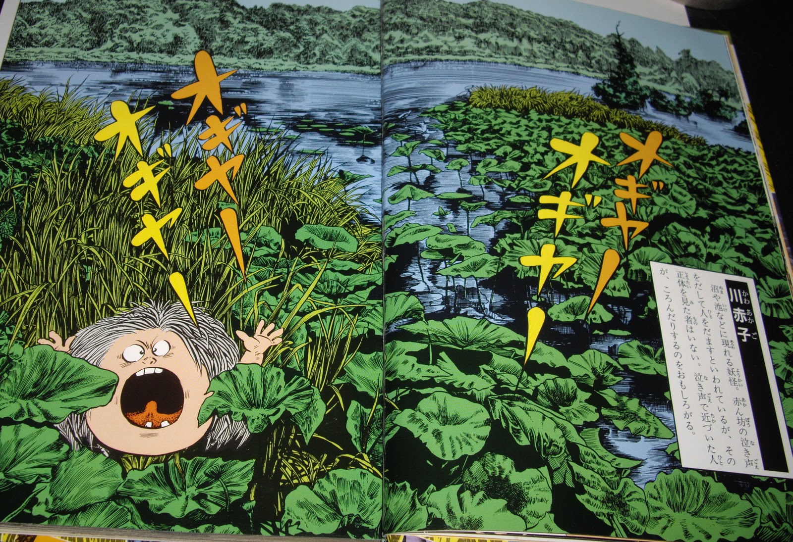 My Two Yen Worth: Iwana Manda Hugginkiss!