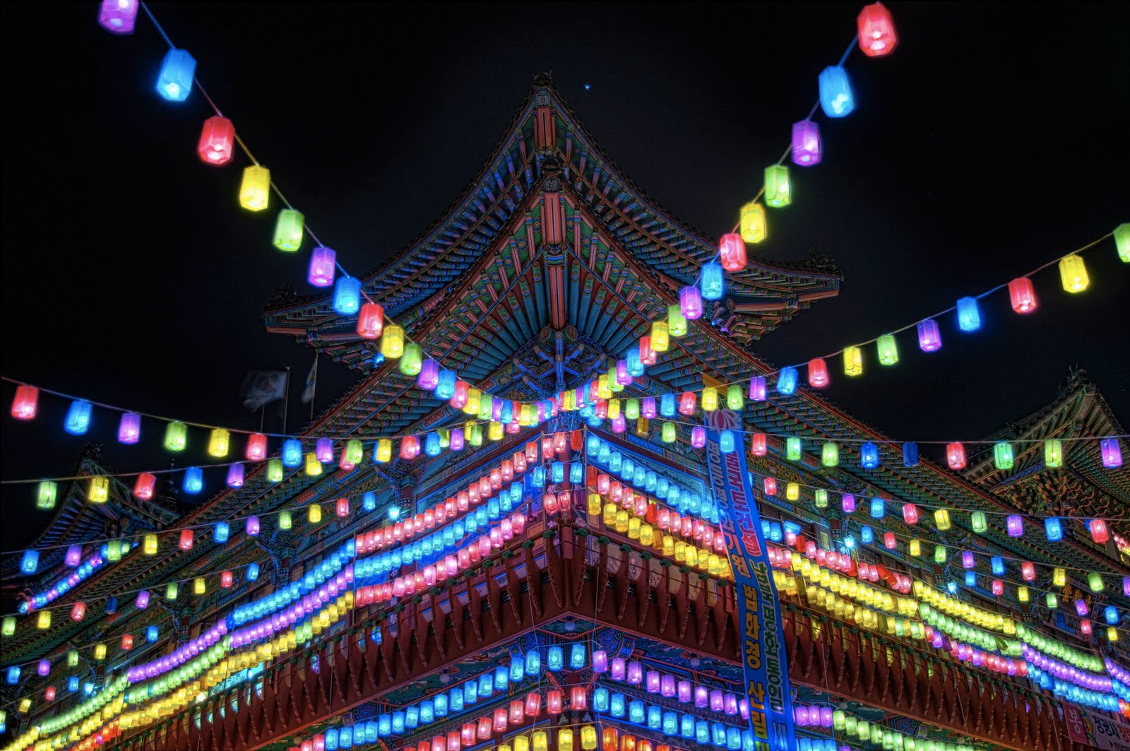 Make Rocket Go Now!: 2010