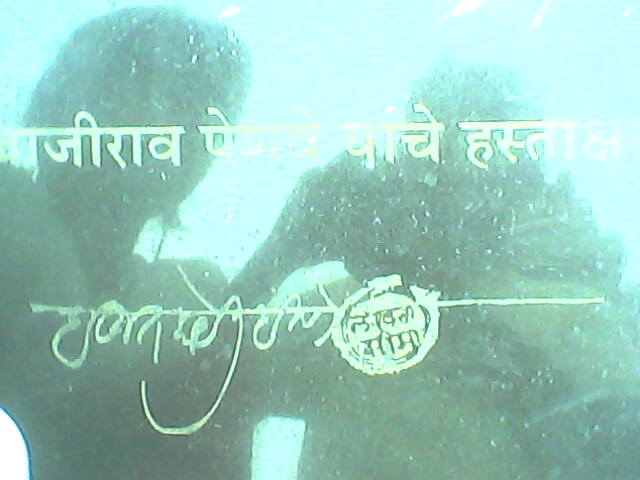 The Maratha Warrior: Shaniwar Wada - The seat of the Peshwa rulers of ...