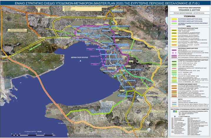 ΣΤΡΑΤΗΓΙΚΟ ΣΧΕΔΙΟ ΥΠΟΔΟΜΩΝ ΘΕΣΣΑΛΟΝΙΚΗΣ - Taxalia Blog - Θεσσαλονίκη