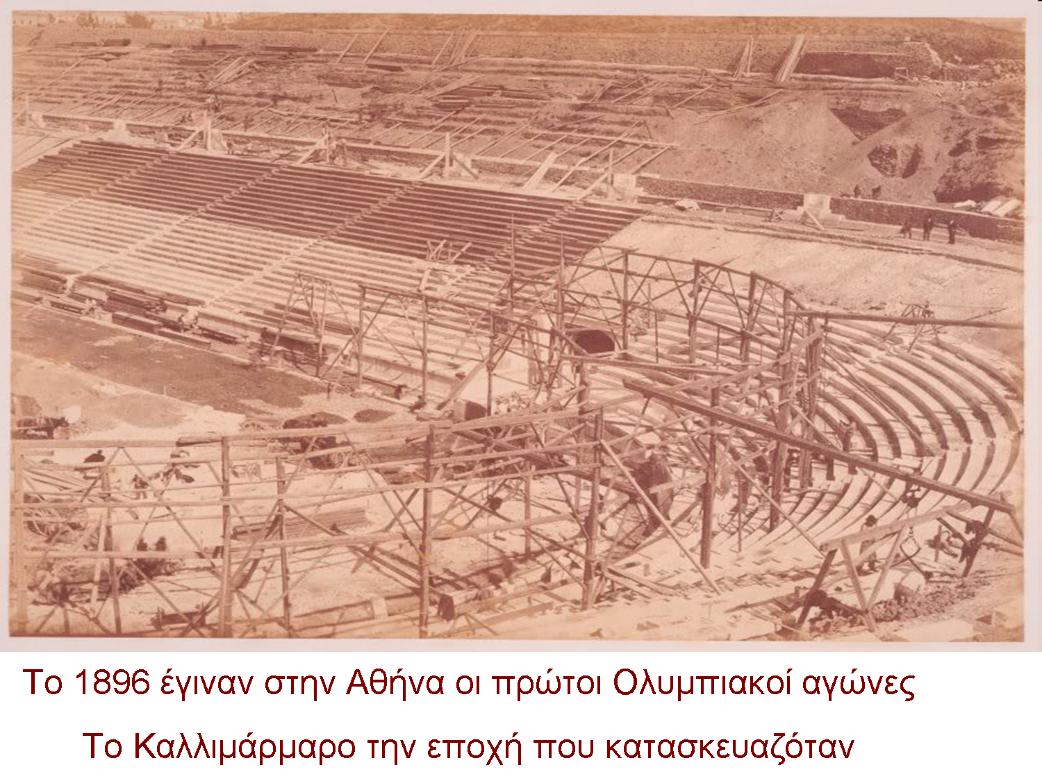 δασκάλαβμ (ιστολόγια για Γ΄ ,Δ΄,Ε΄,Στ΄τάξη): Εικόνες από την Ελλάδα από ...