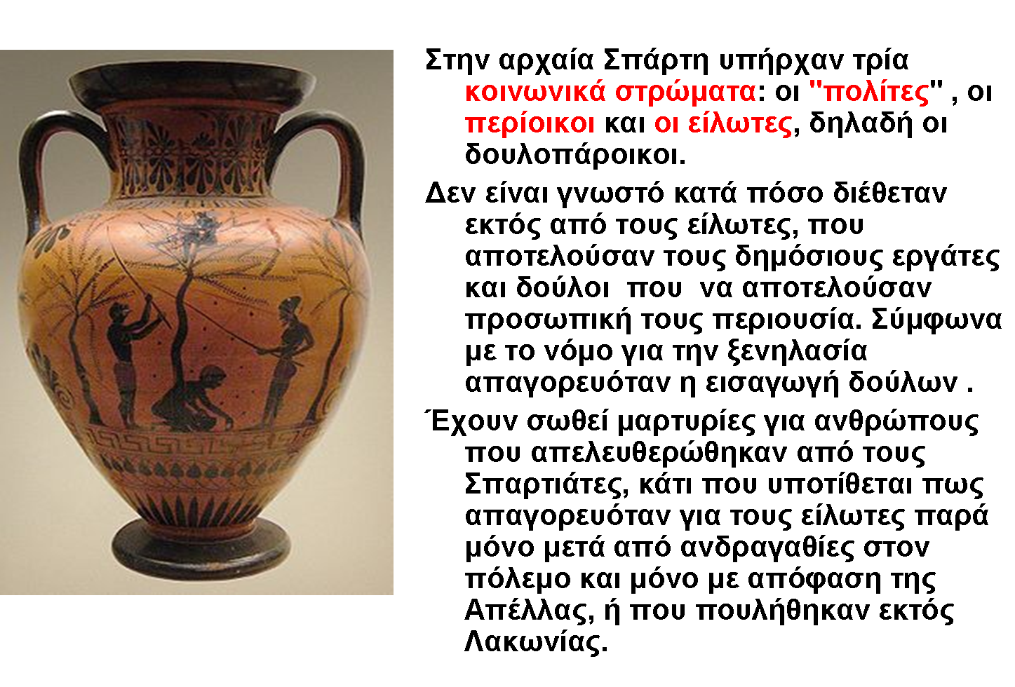 δασκάλαβμ (ιστολόγια για Γ΄ ,Δ΄,Ε΄,Στ΄τάξη): εργασία των μαθητών και ...