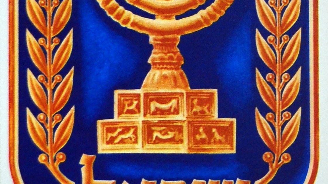 Postcards of Nations: Israel Emblem