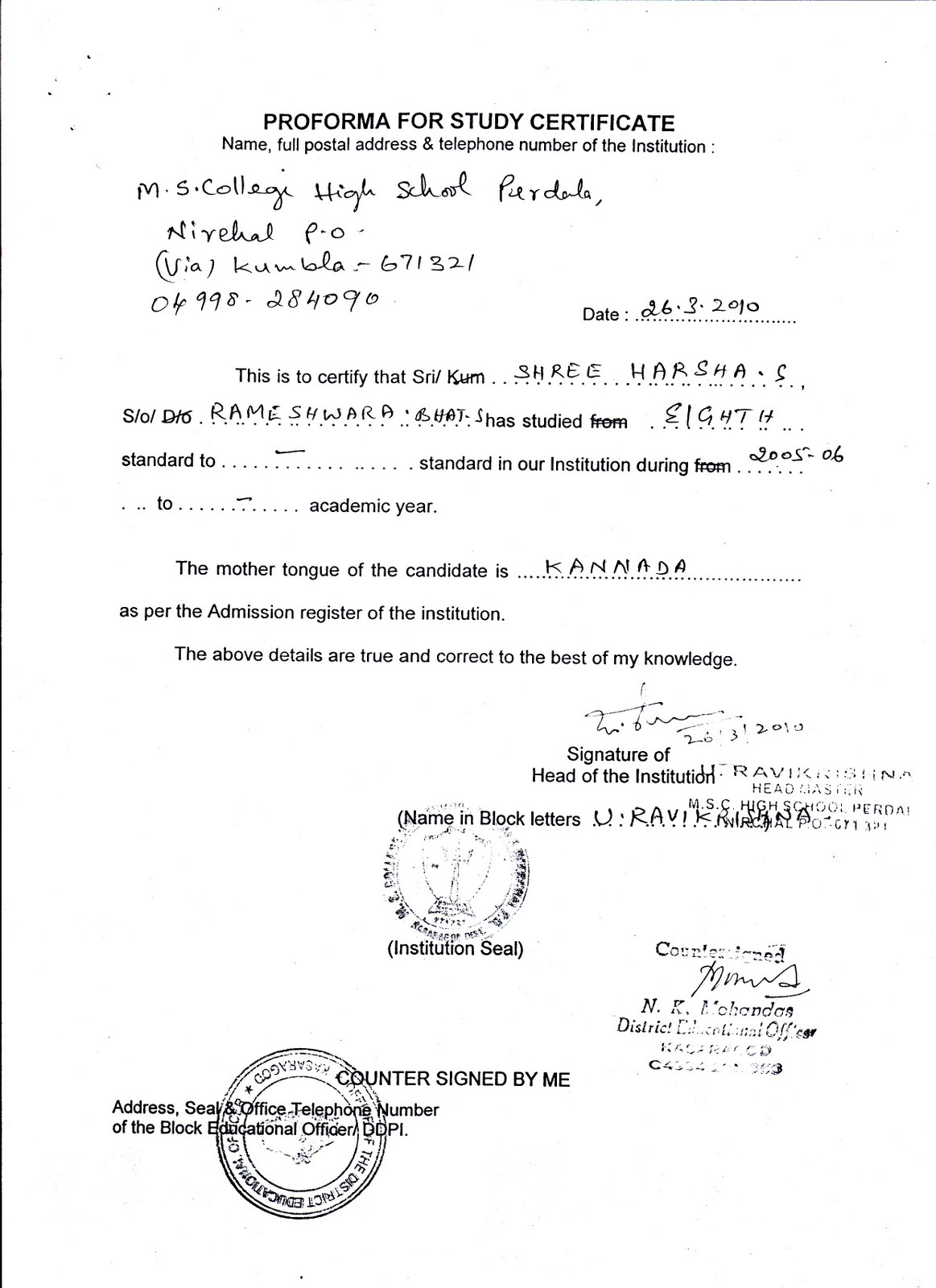RAMESHWARA BHAT S Rtd HEADMASTER SHEDIGUMME KUMBLA Study RAMESHWARA BHAT S Rtd HEADMASTER SHEDIGUMME KUMBLA Study