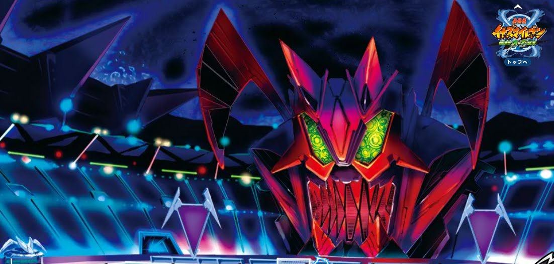 Filme Super Onze :: Super 11