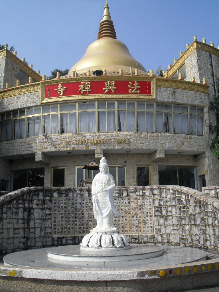 Freelance Flaneur: Don't have a Kaohsiung, man