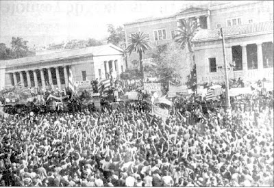 ΦΩΤΟΓΡΑΦΙΚΟ ΑΦΙΕΡΩΜΑ 17 ΝΟΕΜΒΡΗ - Η ΔΙΑΔΡΟΜΗ