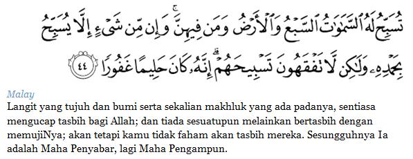 MaduDanKurma: Rahsia Keajaiban Nombor 7 Di Dalam Al-Quran