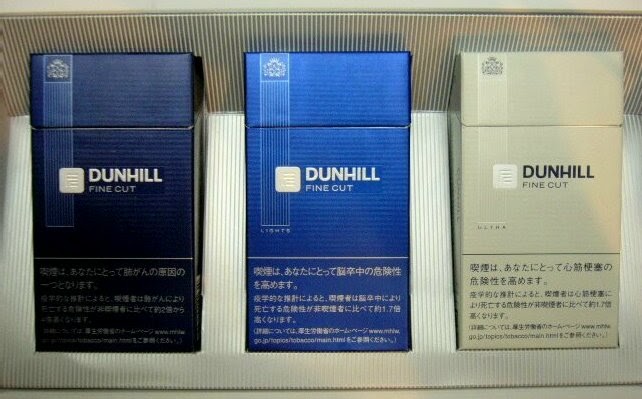 ΤΣΙΓΑΡΩΝ ΚΡΙΤΙΚΕΣ: DUNHILL FINE CUT