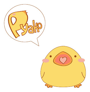AZUKI blog: Pyako! º D º